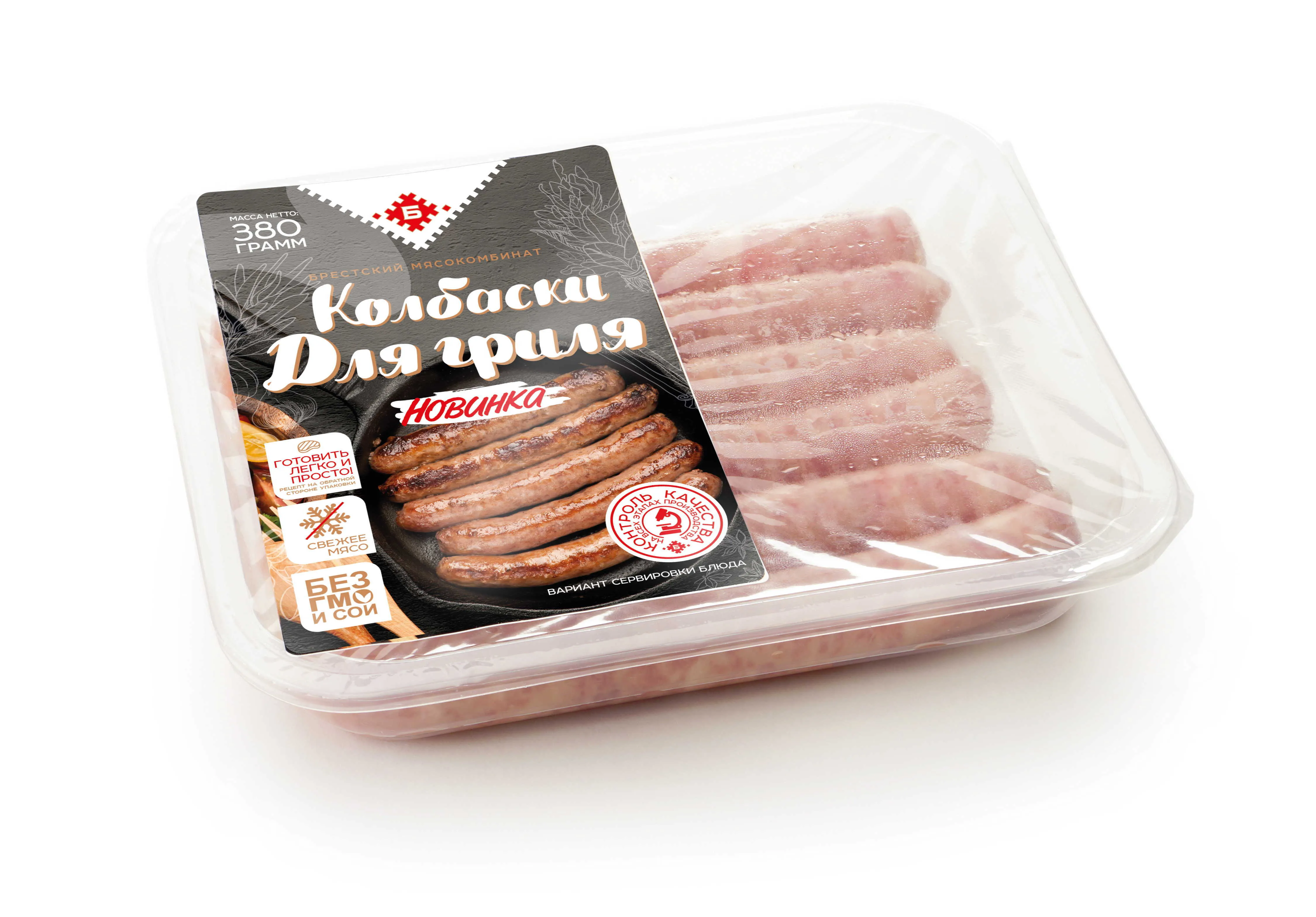 Охлажденные купить в Минске - производство Брестский мясокомбинат