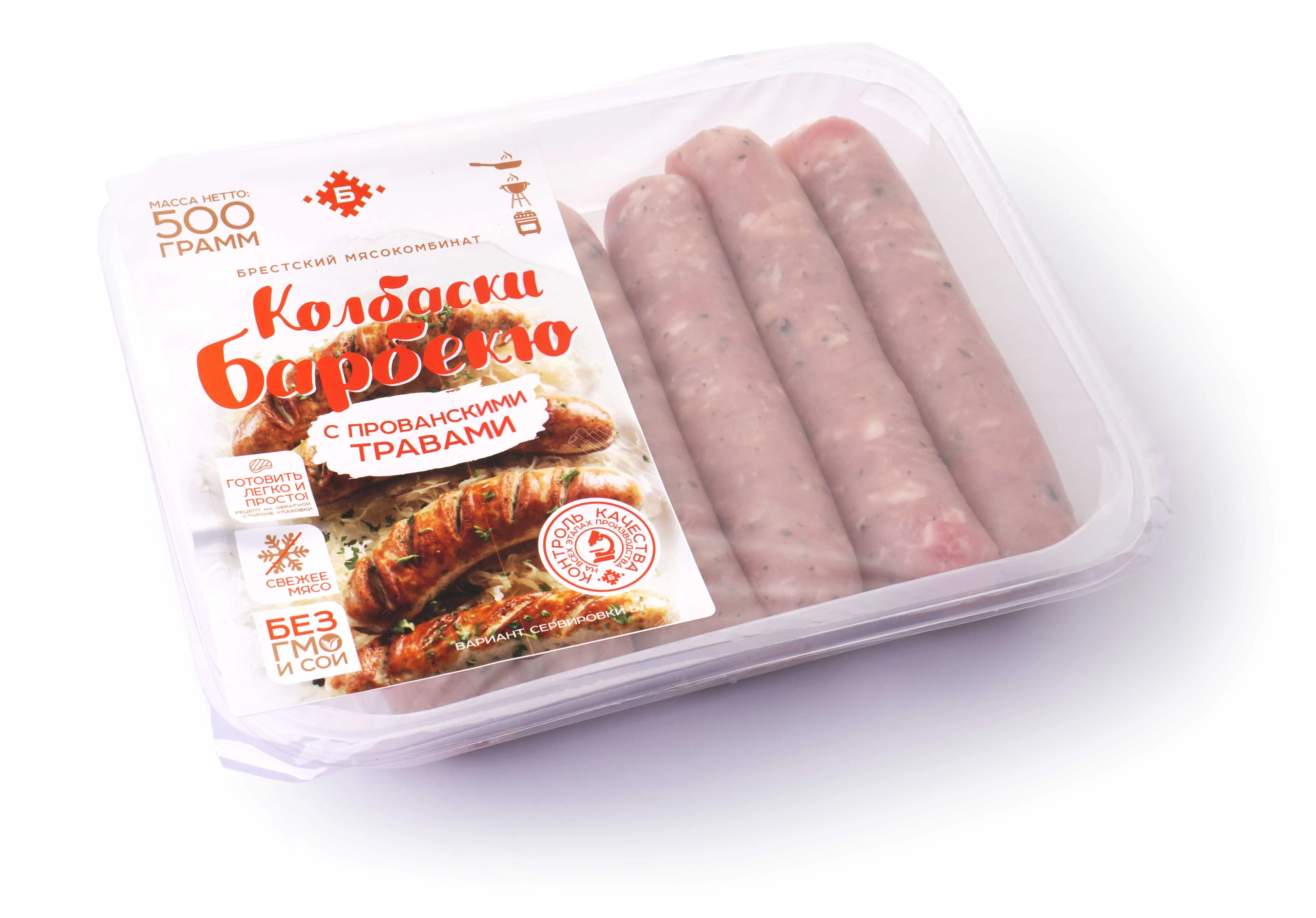 Мясные полуфабрикаты купить в Минске - производство Брестский мясокомбинат