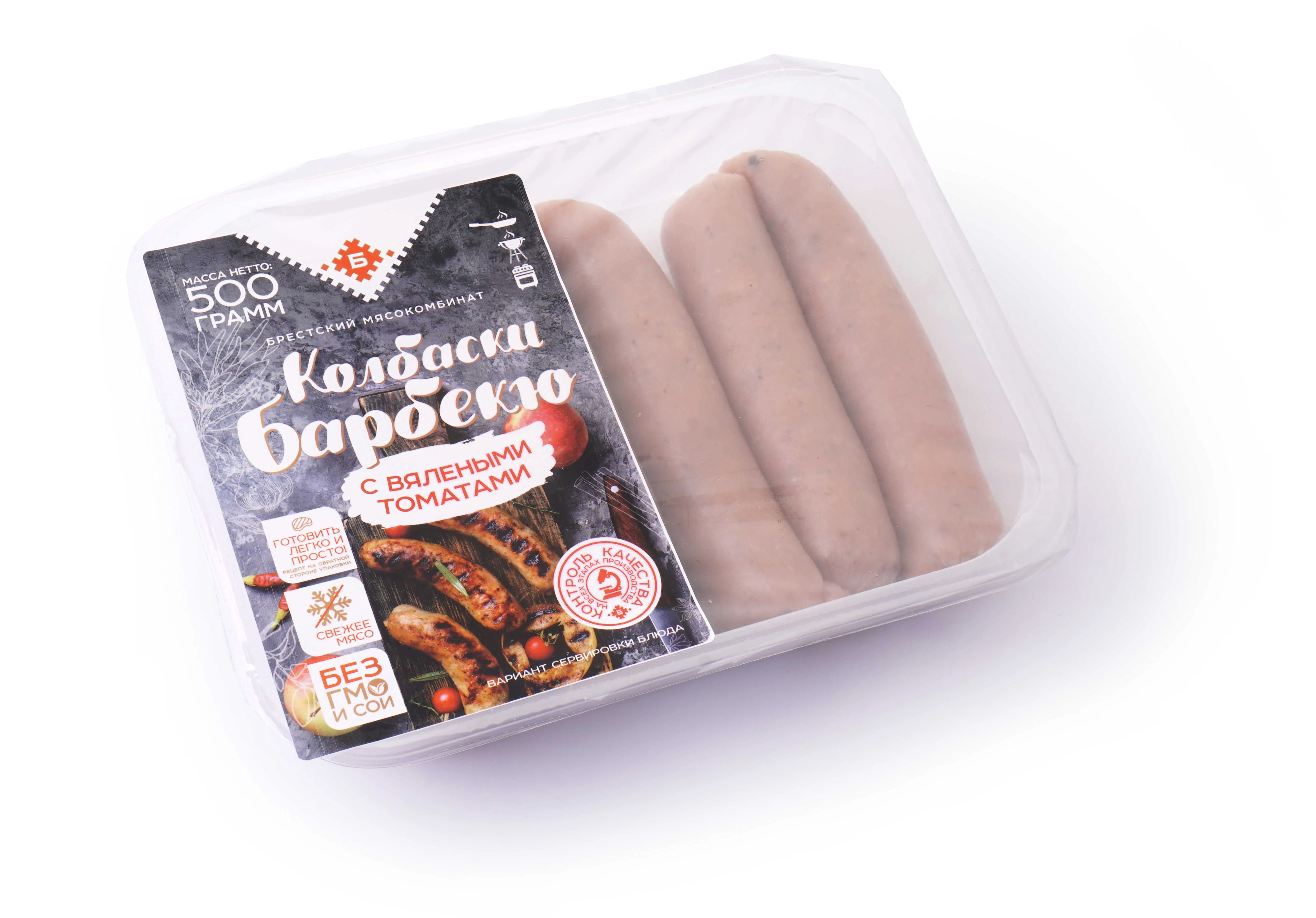 Мясные полуфабрикаты купить в Минске - производство Брестский мясокомбинат